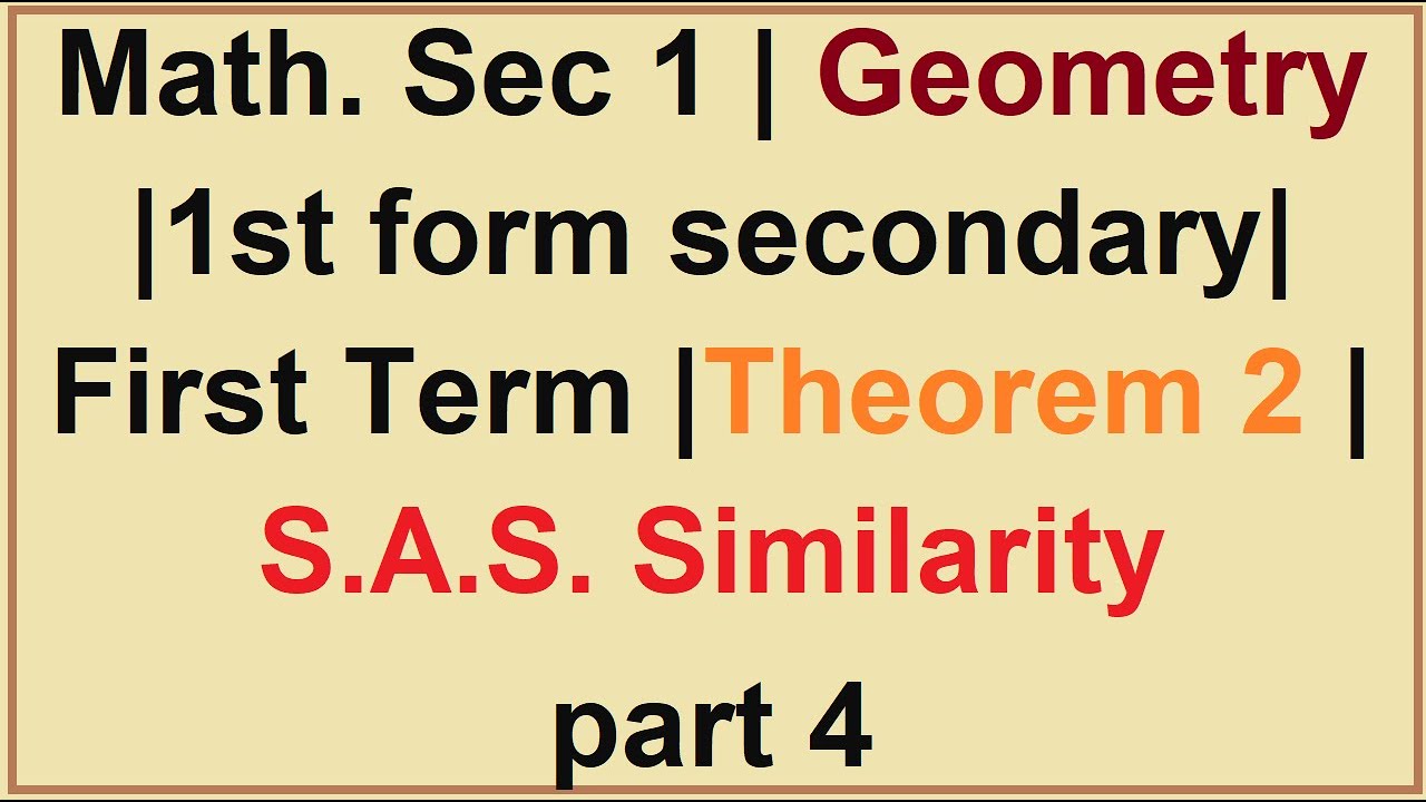Math. Sec 1 | Geometry |1st form secondary| First Term |Theorem 2 | S ...