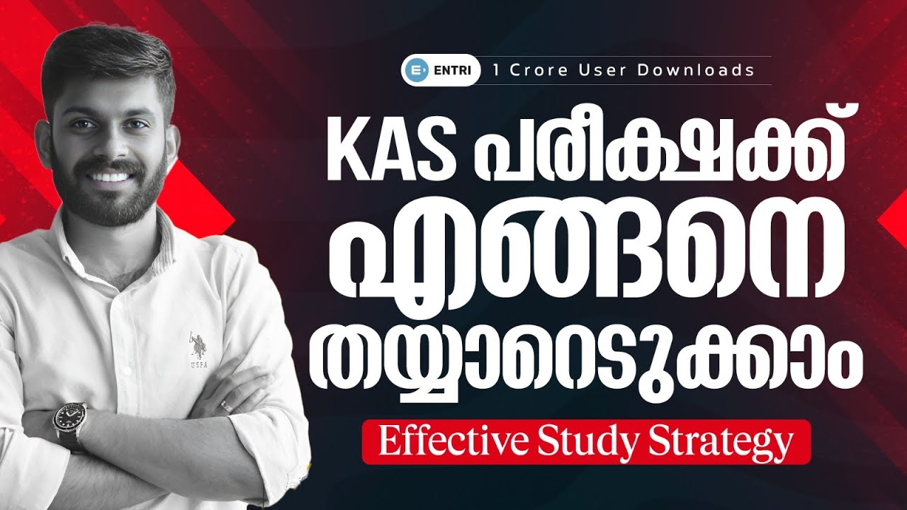 🔥KAS നേടാൻ എങ്ങനെ പഠിക്കണം ? അറിയേണ്ടതെല്ലാം - KAS Strategy | KAS ...