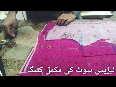 Ladies soot ki kating - YouTube