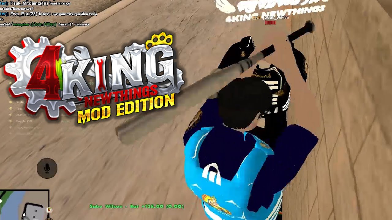 4KING NEWTHING - YouTube