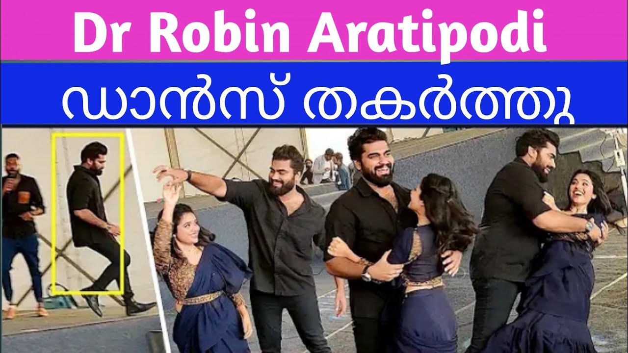 Dr robin and arati podi dancing at marine drive ️ ️ ️ - YouTube