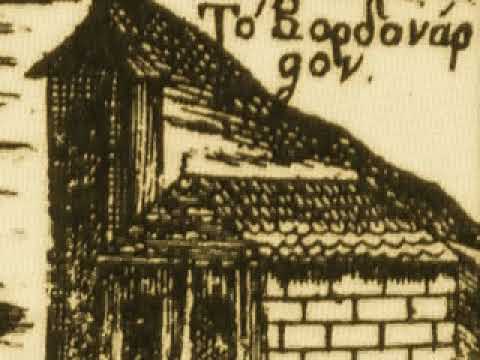ΒΟΡΔΟΝΑΡΙΟ Ι.Μ. ΑΓΙΟΥ ΠΑΥΛΟΥ ΑΓΙΟΥ ΟΡΟΥΣ / ΕΛΛΗΝΙΚΑ / mov - YouTube