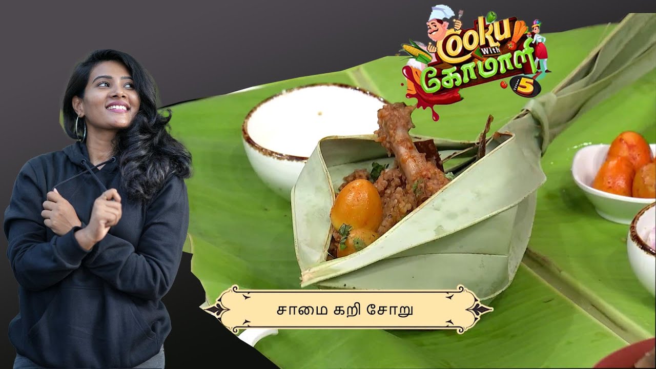 cook with comali season5 divya duraisamy recipe | samai kari soru - YouTube