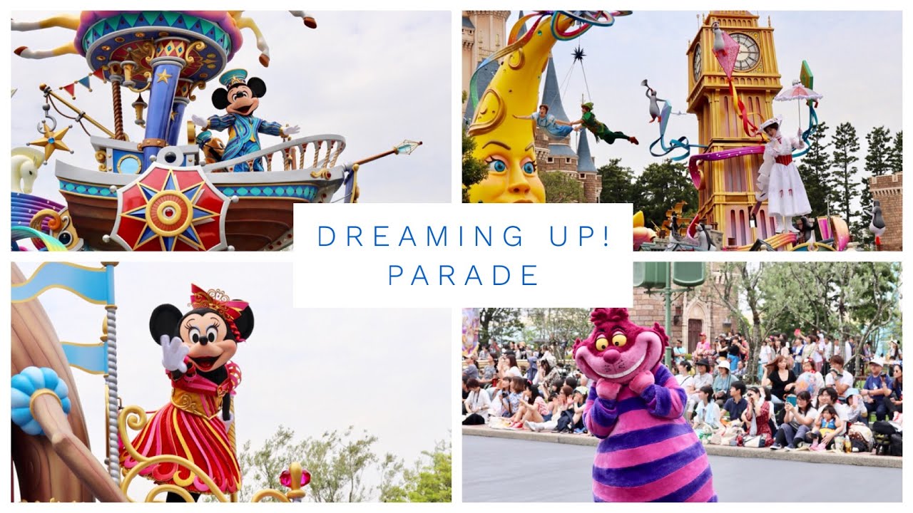 Dreaming Up! Parade - Tokyo Disneyland (Best Disney Parade) - YouTube