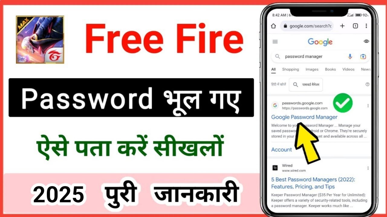 Free fire max password bhul gaye kya Karen // free fire ka password ...