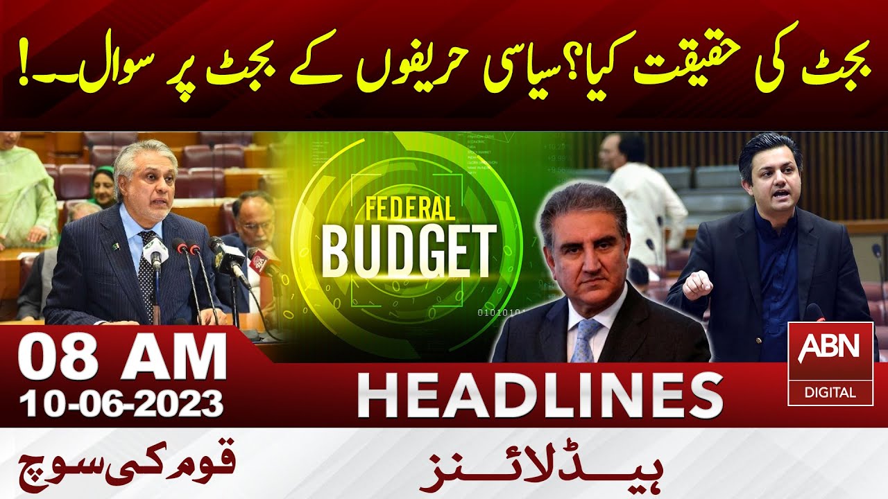 ABN NEWS HEADLINES 08 AM | 10 JUNE 2023 - YouTube