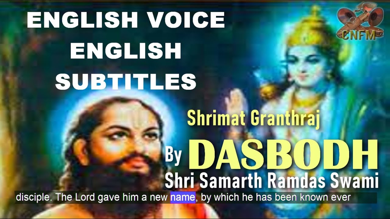 Dasbodh Introduction in English | English VO & Subtitles | Shri Samarth ...