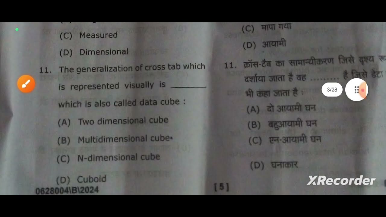 Knowledge Management Answer Key part 1 - YouTube