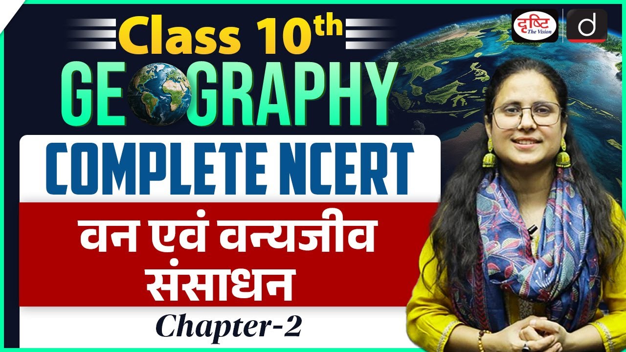 NCERT Foundation Series | Class 10 Geography – Forest and Wildlife ...