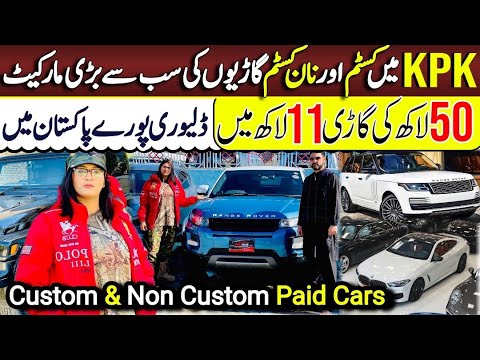 Custom n non Custom paid cars in Pakistan | NCP cars in sawat ...