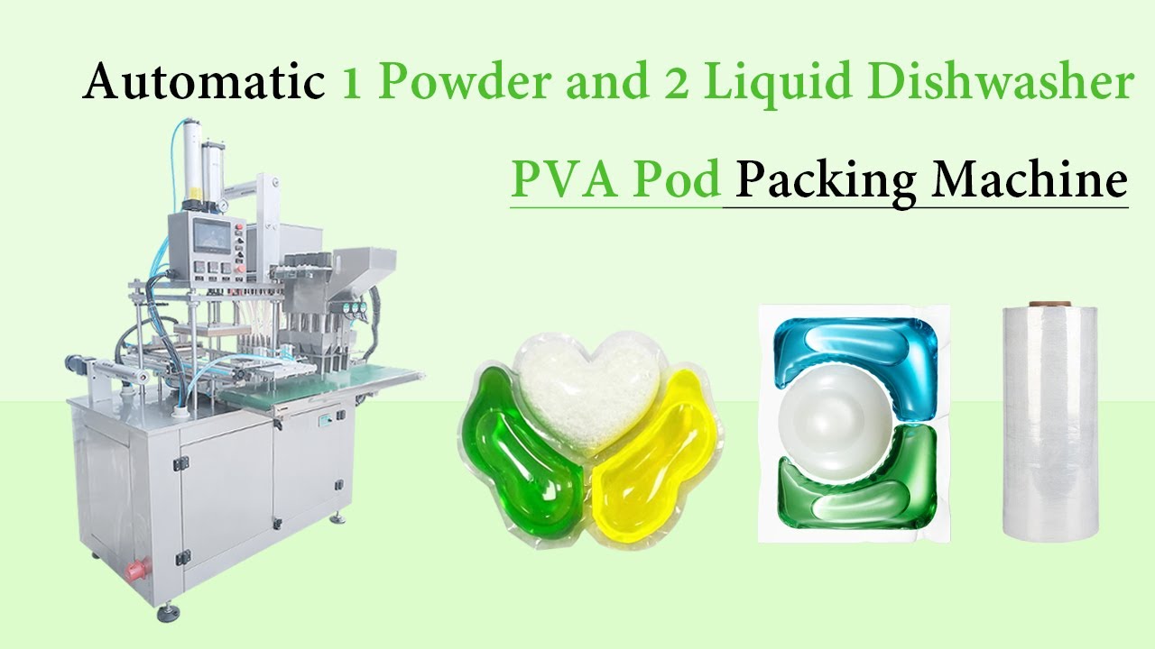 Hengyuan | Automatic 1 Powder and 2 Liquid Dishwasher PVA Pod Packing ...