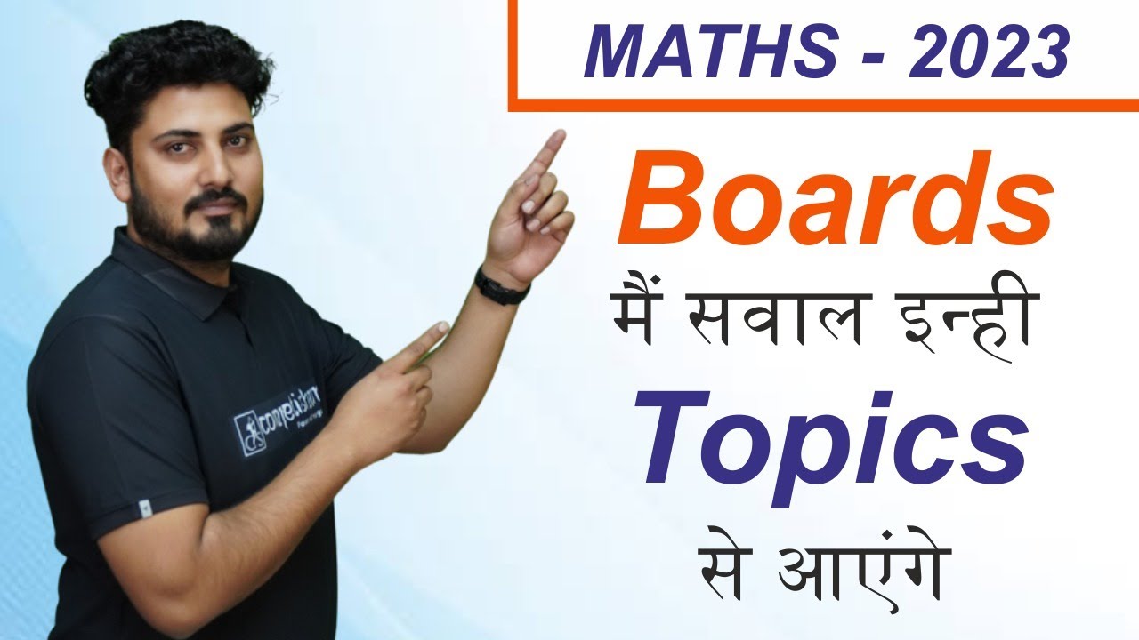 CBSE 2023 Important Topics In Mathematics Competishun boards cbse cbse-2023-important-topics-in-mathematics-competishun-boards-cbse