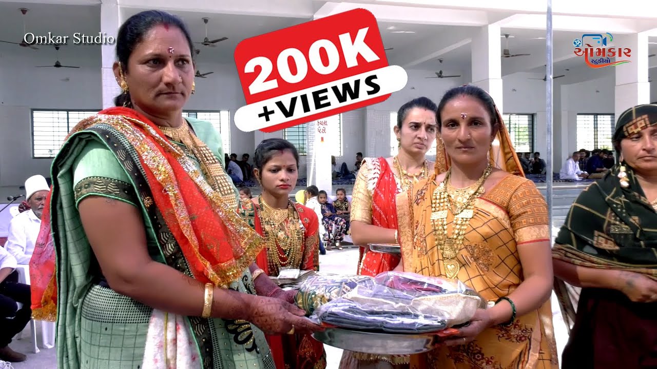 || મામેરૂ ગુજરાતી લગન ગીત || mameru gujarati wedding -maher wedding ...