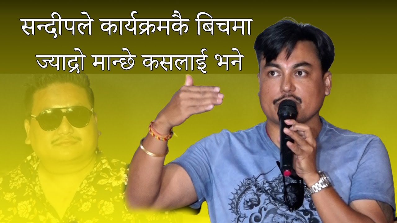 MUSICAL WORLD TOUR|| with Sandip Chhetri Comedy| Samikshya Adhikari ...