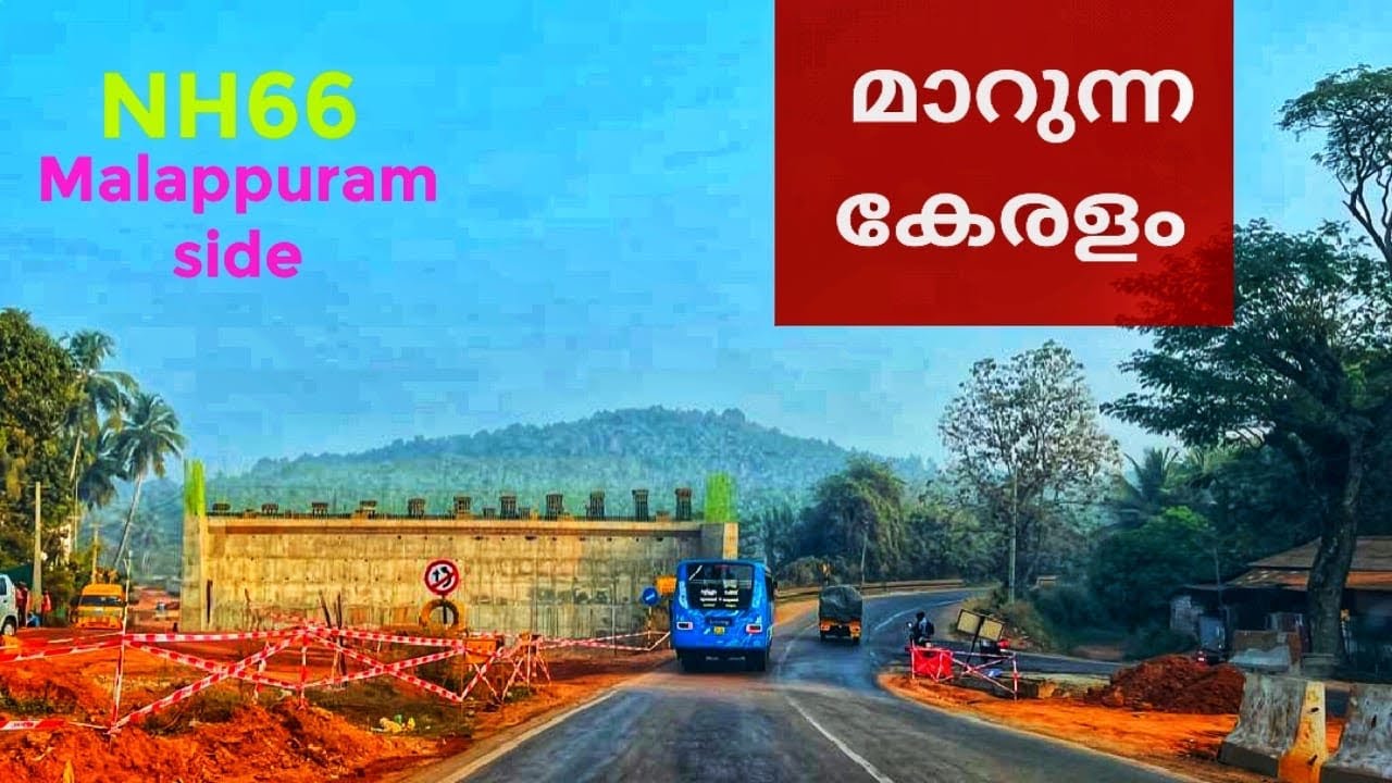 NH66 Latest updates Malappuram|Kuttipuram to Vattapara NH 66 Updates ...