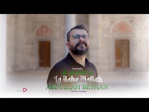 Abdullah Beyhan | La İlahe İllallah لا الـه الا الله