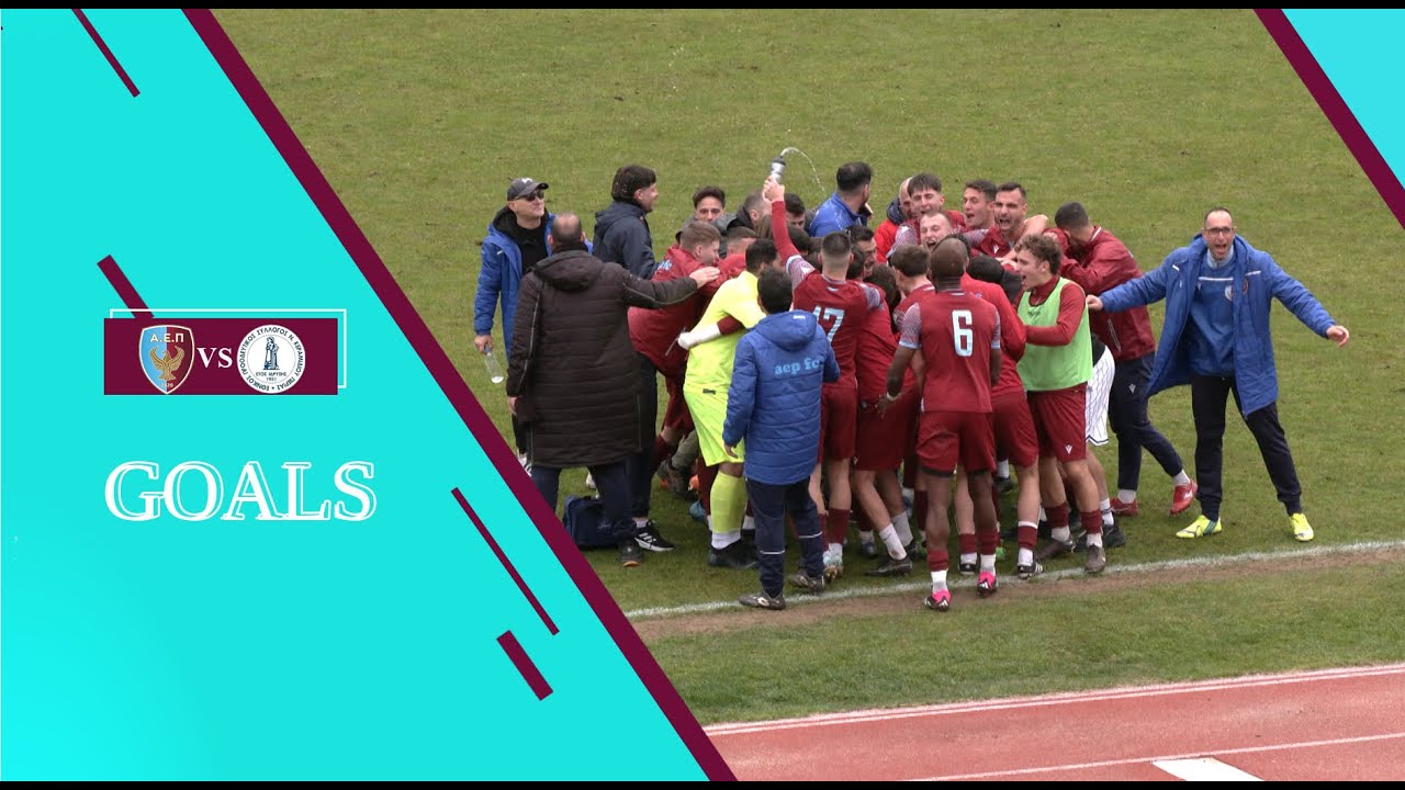🎥AEΠ 1-0 EΘΝΙΚΟΣ Ν.ΚΕΡΑΜΙΔΙΟΥ_ 11-03-2023_Goal🔴🔵 - YouTube