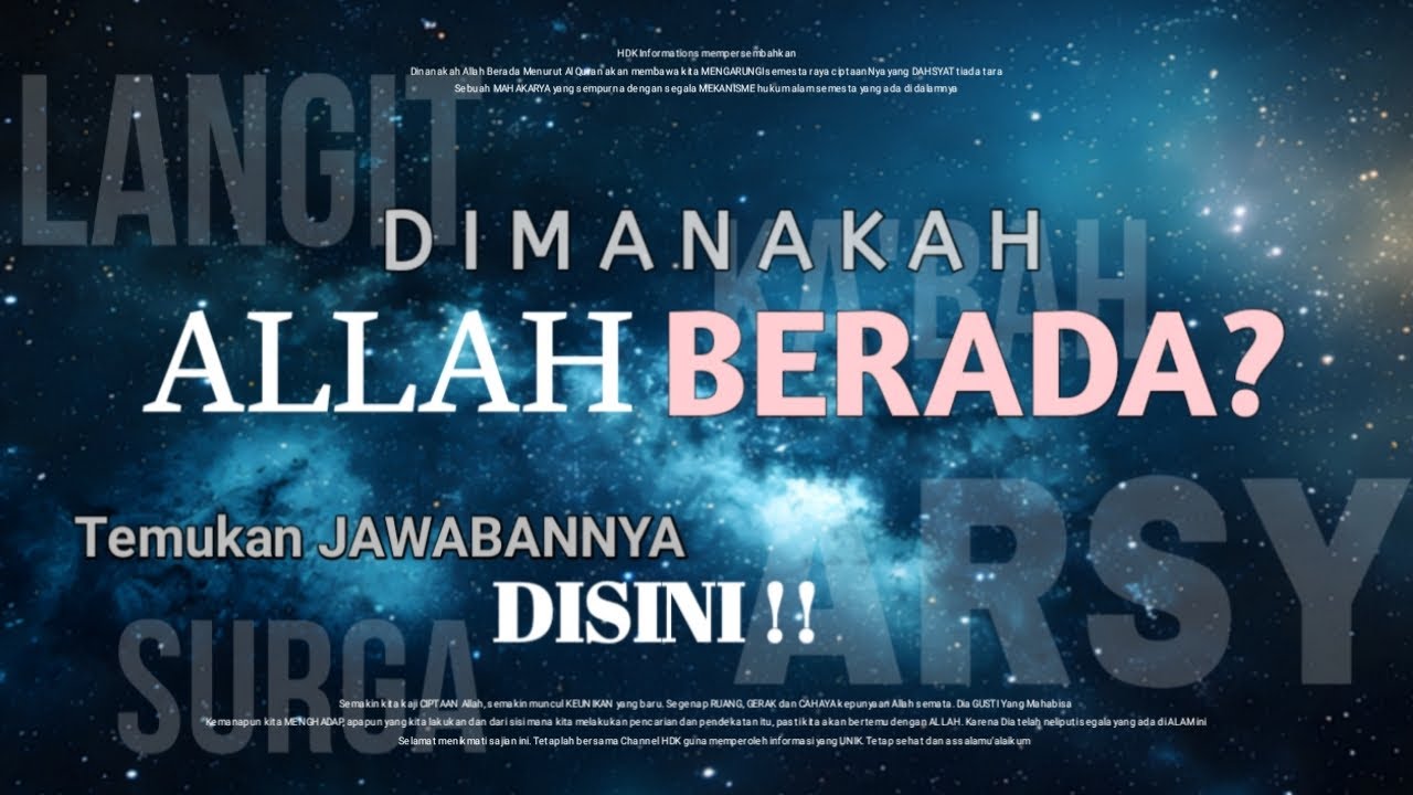 Dimanakah Allah Berada Menurut Al Quran? - YouTube