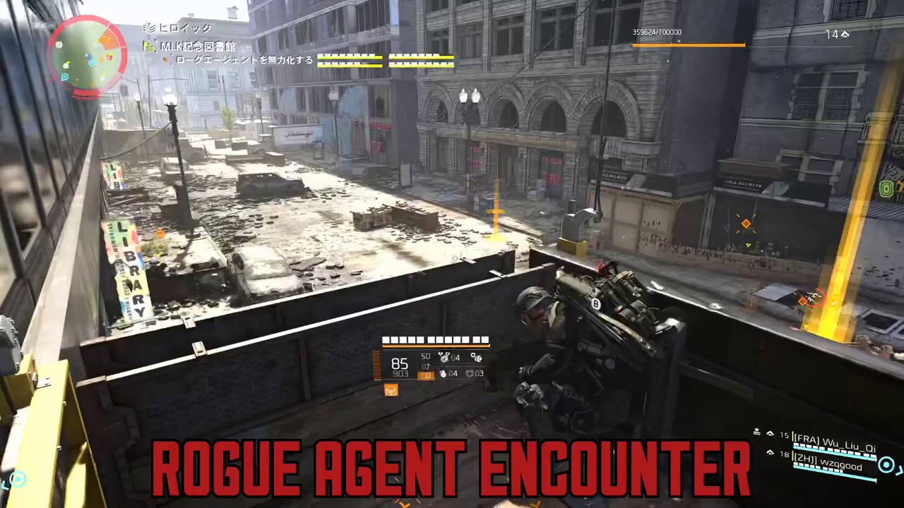 Rogue Agent Encounter in the Division 2 - YouTube