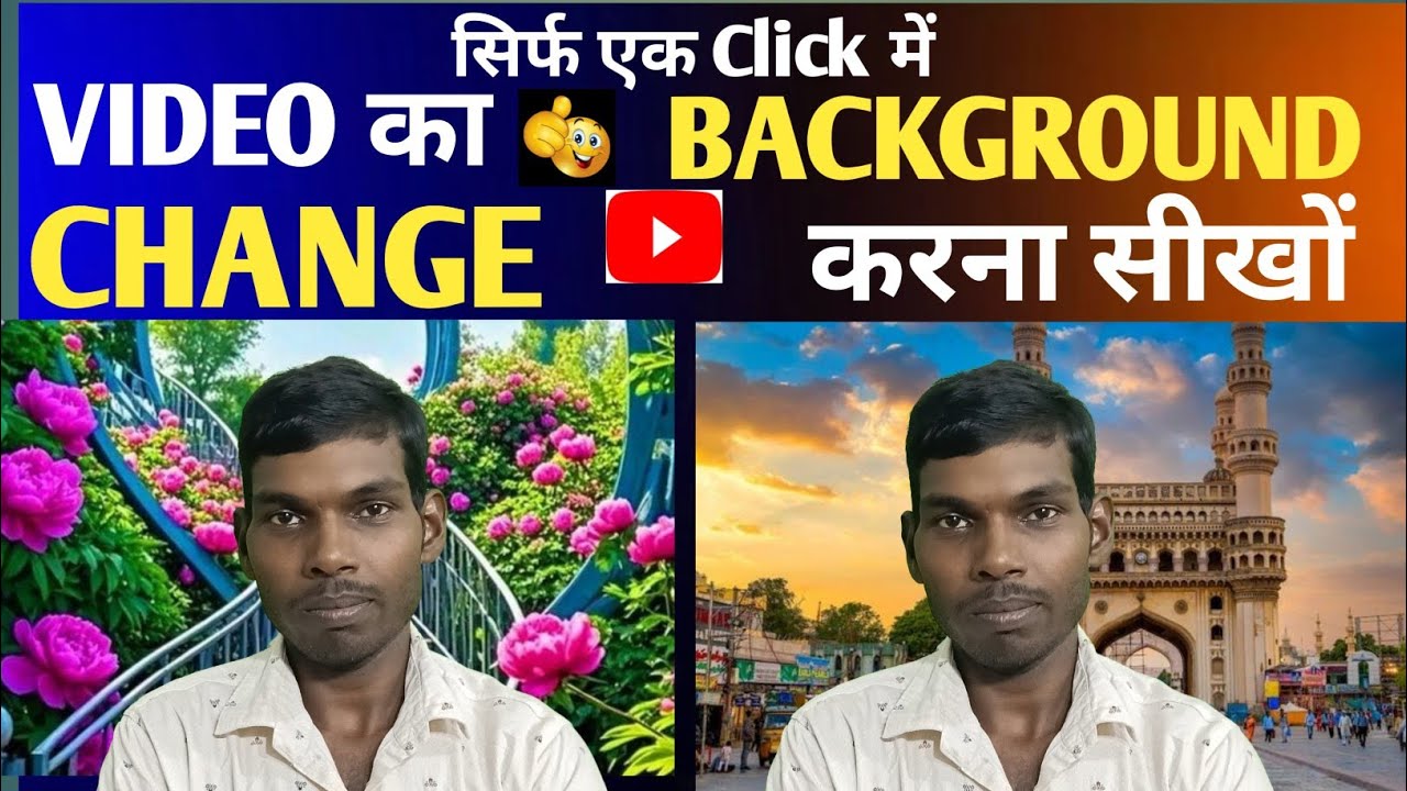 Video Ka Background Change करना सिखों | How To Change Video Background ...