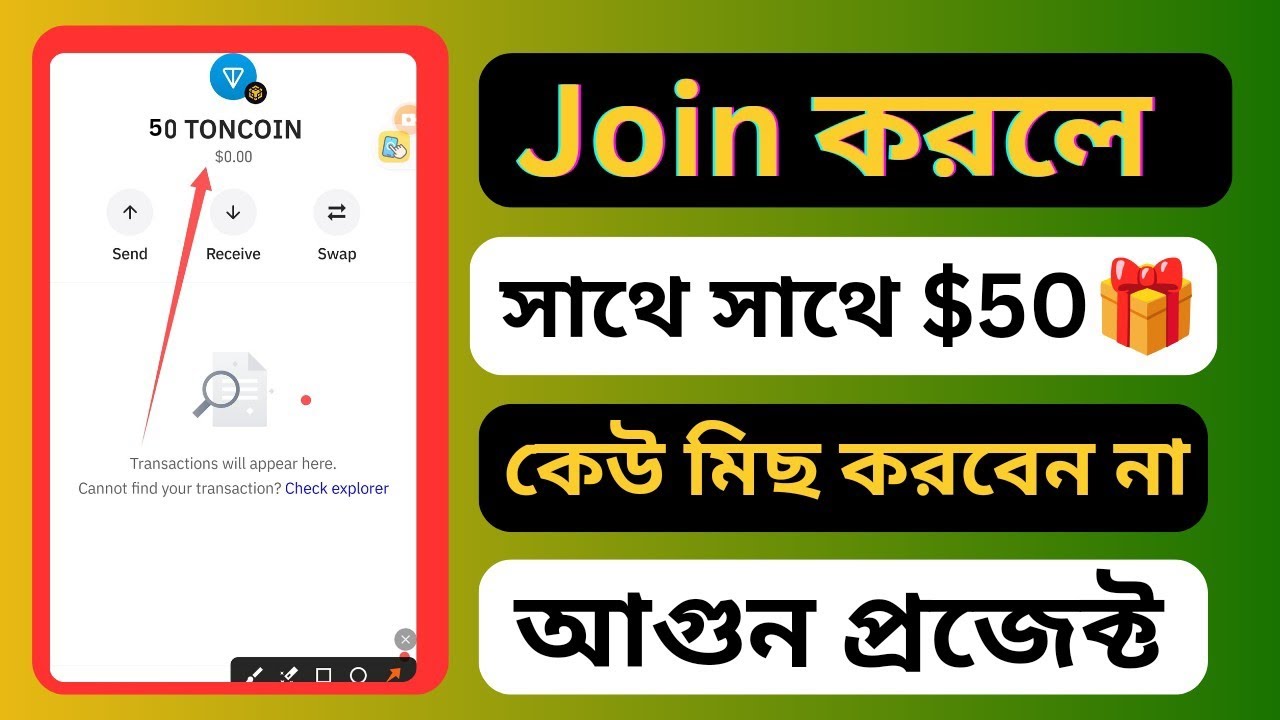 Join করলে সাথে $50 পাবেন ১০%🔥 || কেউ মিছ করবেন না || Saiful Official Tech - YouTube