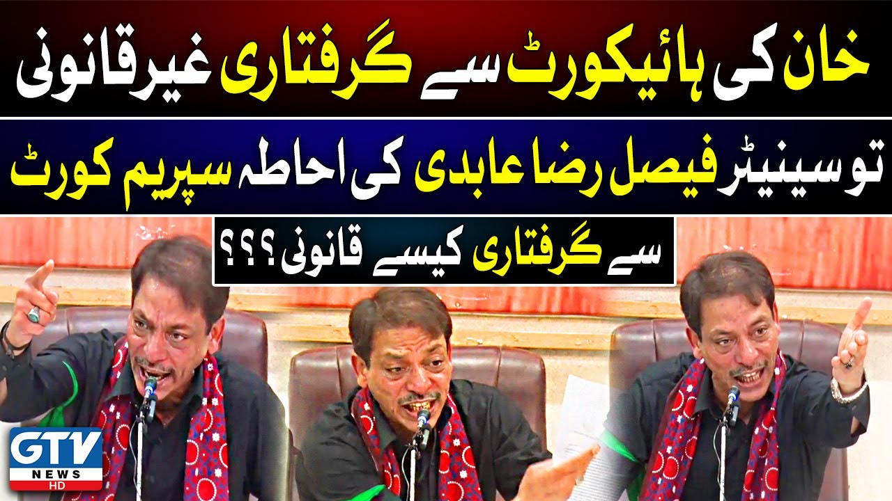 Faisal Raza Abidi Back in Action | Re-Enters in Politics?| Significant ...