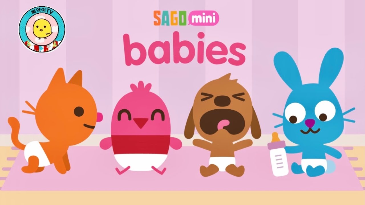 [ 삐약이 TV ] SAGO Mini (Sago Sago) - Babies Gameplay - YouTube
