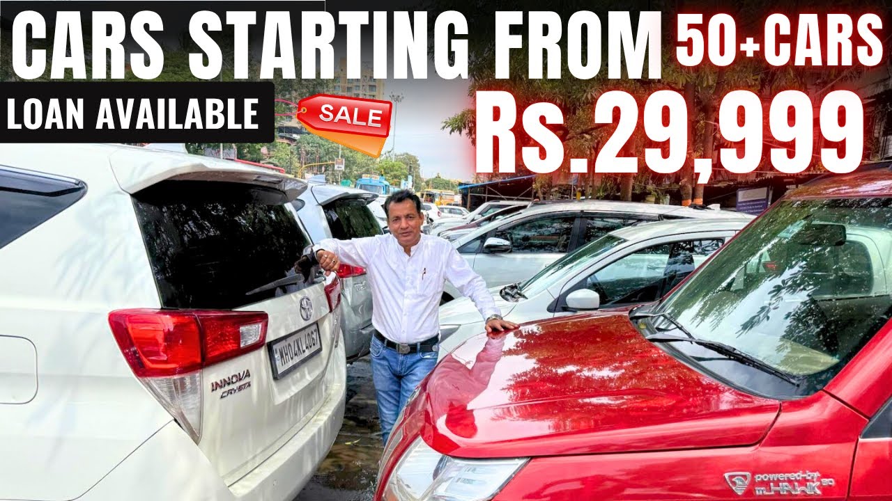 Rs 29,000 MEIN LUXURY CARS😱 Best Quality SECOND HAND CARS IN MUMBAI ...