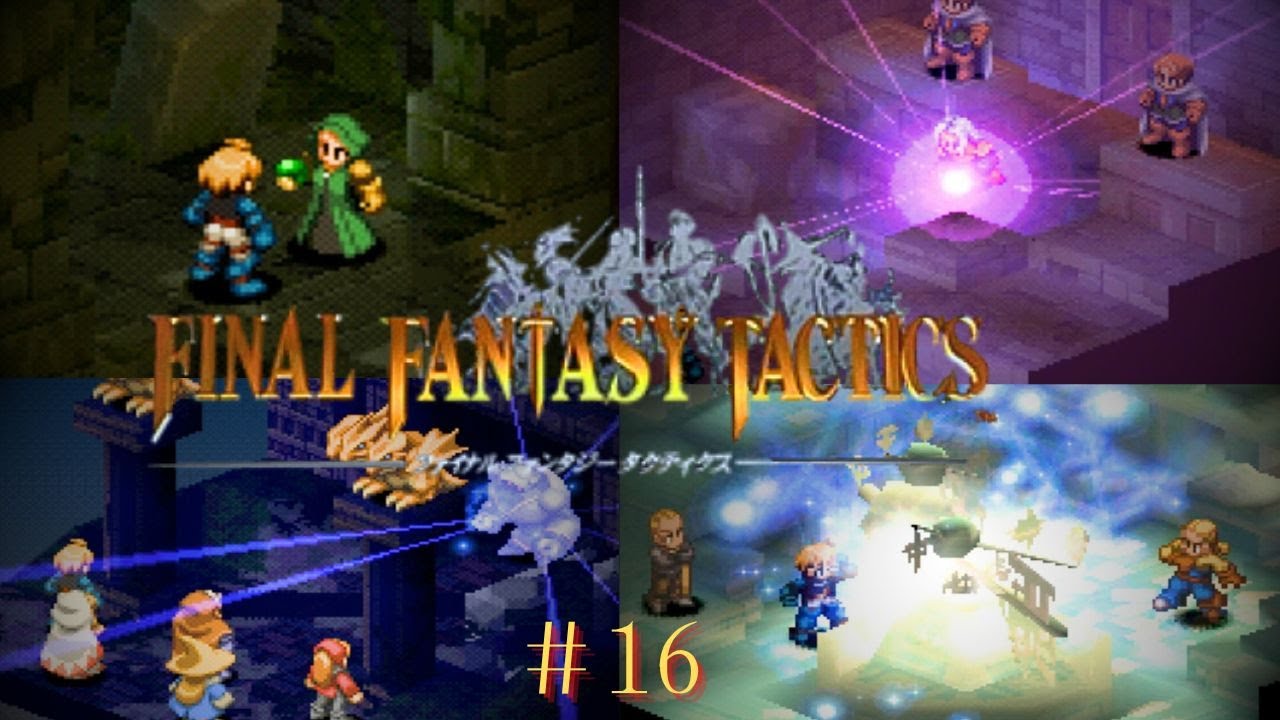 【FFT】これは知らないともったいない！盤上戦術RPGの傑作！ -「サブイベント」と「ランベリー城」～！！ -【FINAL FANTASY TACTICS】 #16 - YouTube