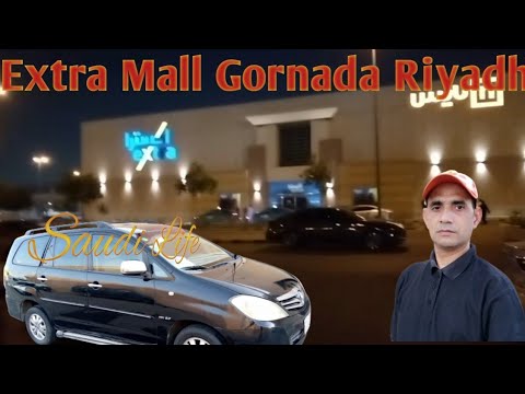 Extra Mall Gornada Riyadh#ImranOfficial - YouTube