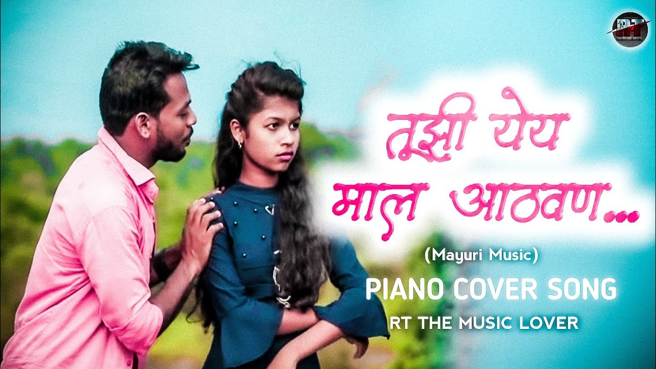 Tuzi Yey Mala Athavan | Piano Cover Song | Mayuri Music | Rt The Music ...