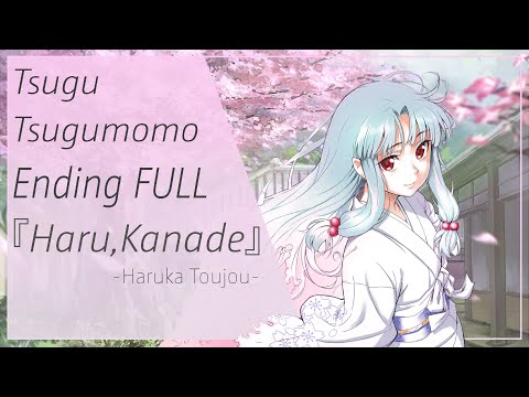 Tsugu Tsugumomo/ Ending Song FULL 「Haru, Kanade」by Haruka Toujou