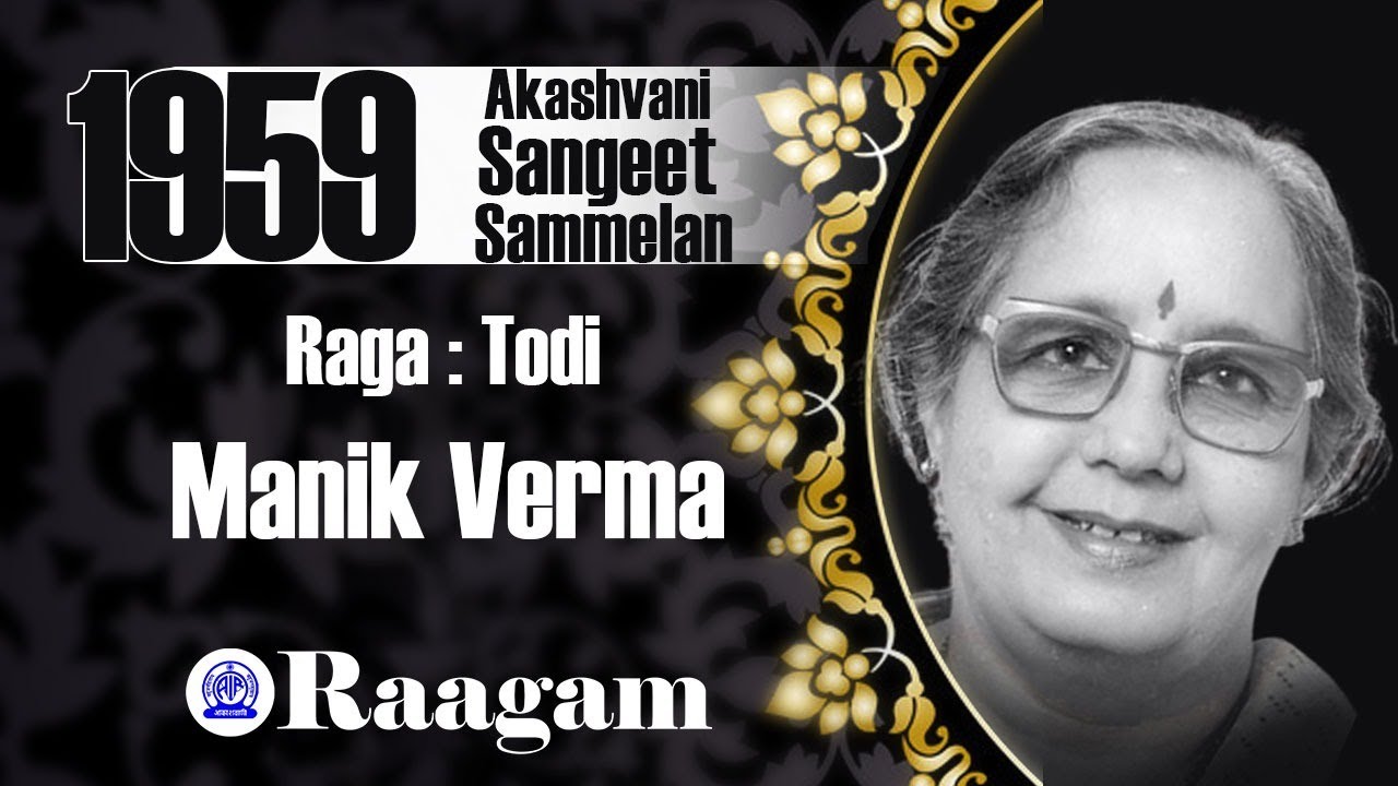 1959 - Akashvani Sangeet Sammelan II Manik Verma II Raga - Todi - YouTube