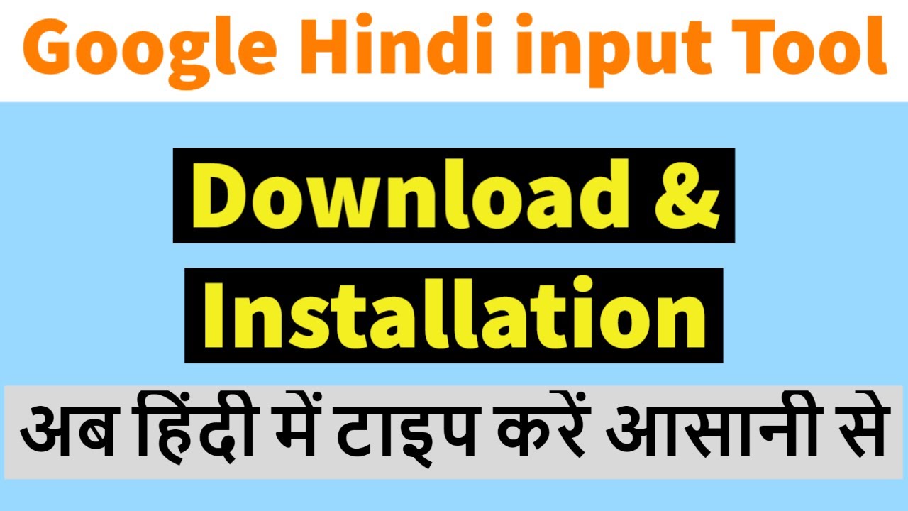 Google Input tool hindi #hindityping #hindiindic - YouTube