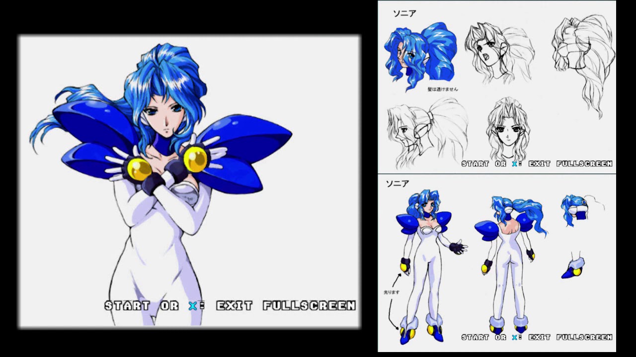 Psychic Force 2 Extra Song Tracks+ - Sonia (Carry Away) - YouTube