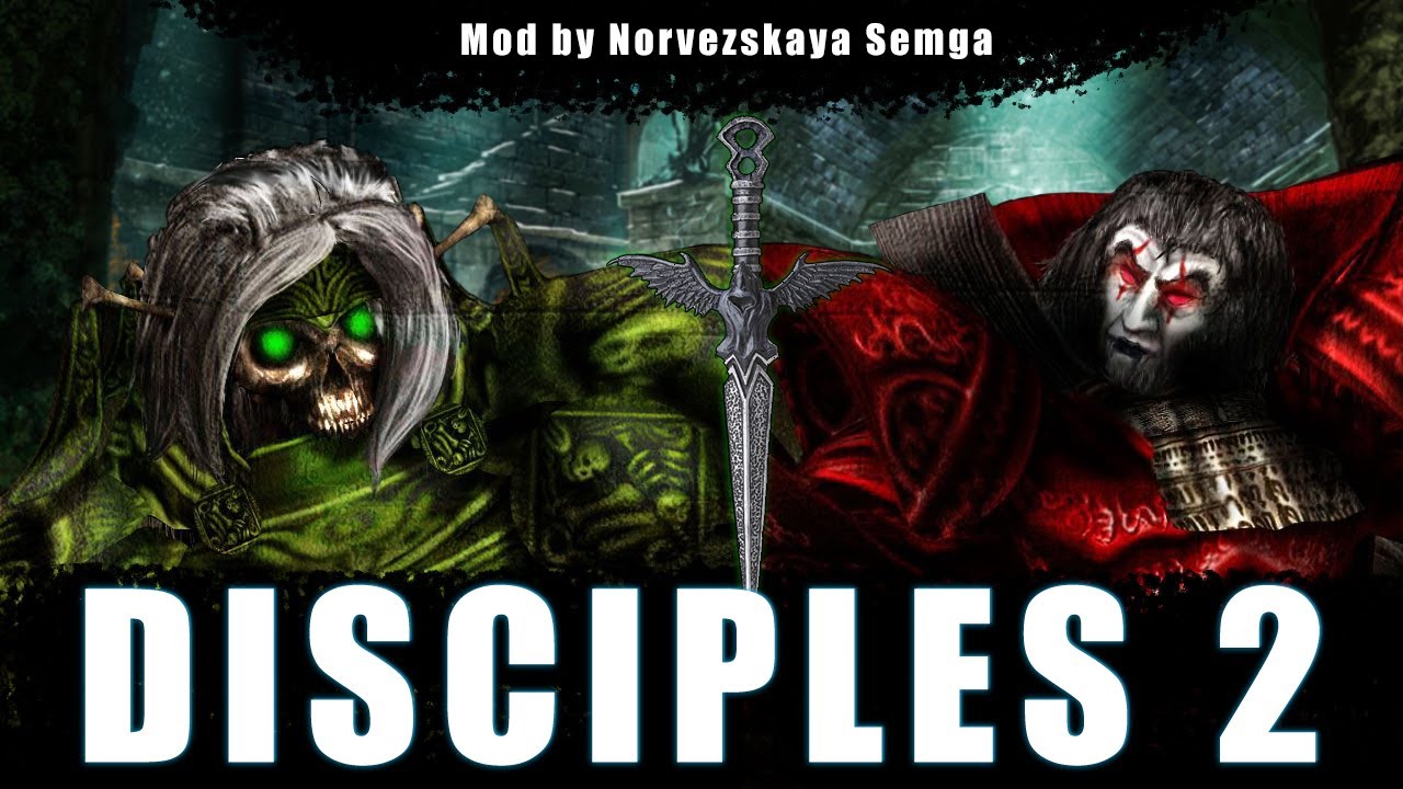 DISCIPLES 2 - ПЕРВЫЙ ЗАПУСК - ЗНАКОМСТВО С ИГРОЙ - NORVEZSKAYASEMGAMOD ...