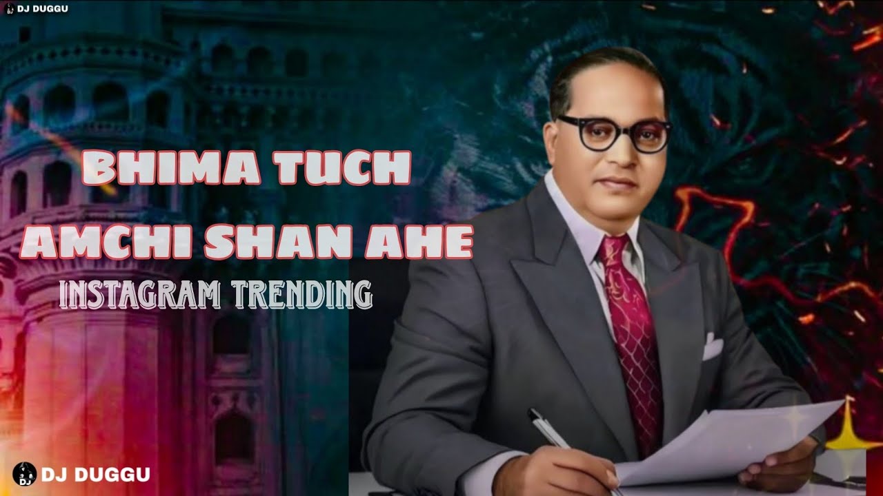 Bhima Tuch Aamchi Shaan Aahe | DJ Song (Remix) Halgi Mix | भिमा भिमा ...