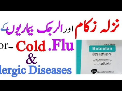 Betnelan tablet uese in Urdu - YouTube