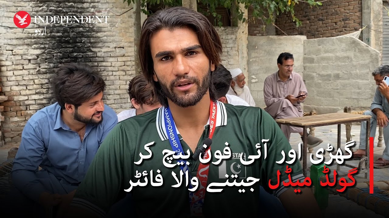 Fighter who won a gold medal for Pakistan by selling watches and ...