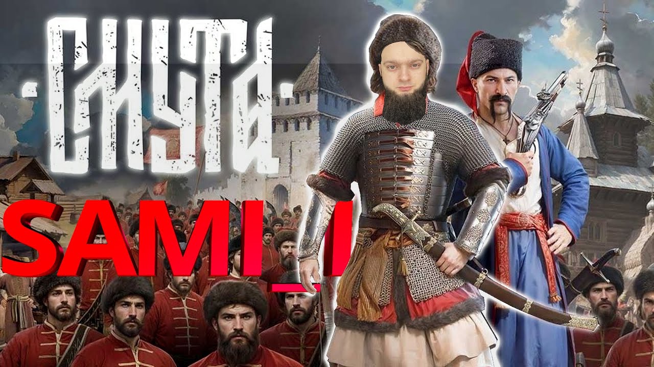 Добро пожаловать на канал SAMI_I ,📺#shorts - YouTube