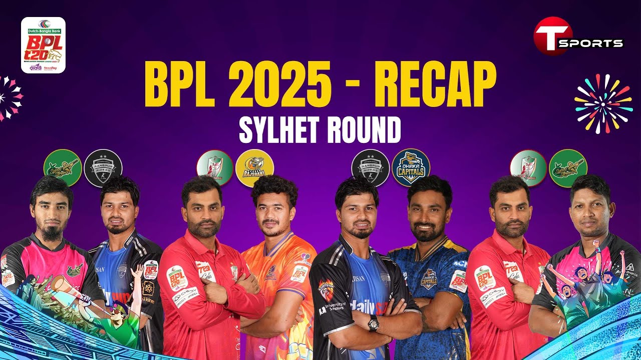 Recap | Chattogram and Sylhet Round | BPL 2025 | T Sports - YouTube