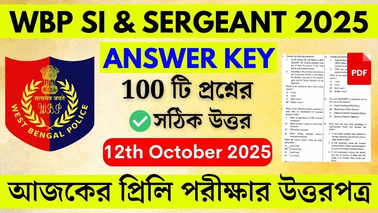 WBP SI PRELIMS ANSWER KEY 2025 | WEST BENGAL POLICE SI ANSWER KEY 2025 ...