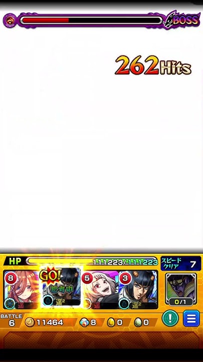 アリーヴェデルチ #モンスト #ジョジョの奇妙な冒険 - YouTube