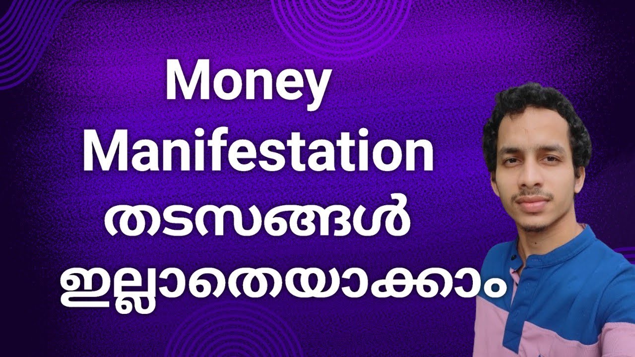 How To Fasten Money Manifestation Law Of Attraction Malayalam YouTube how-to-fasten-money-manifestation-law-of-attraction-malayalam-youtube