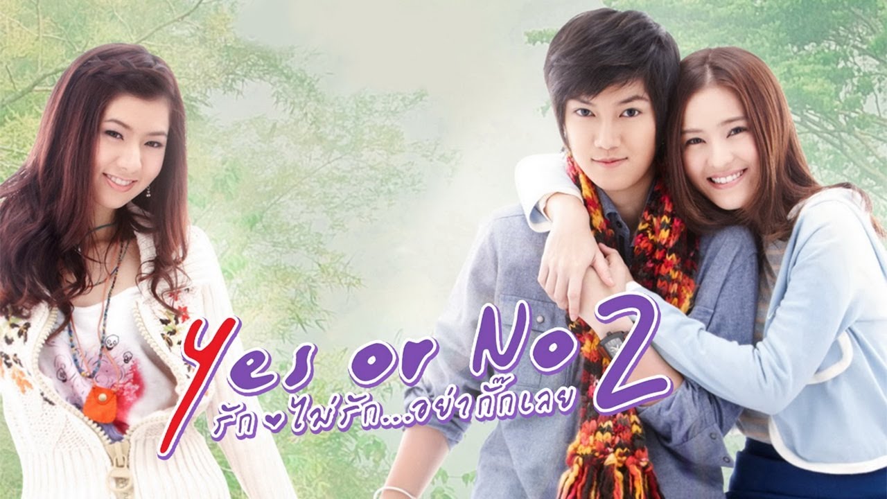 Yes or No 2 - Filme completo (PT/BR) - YouTube