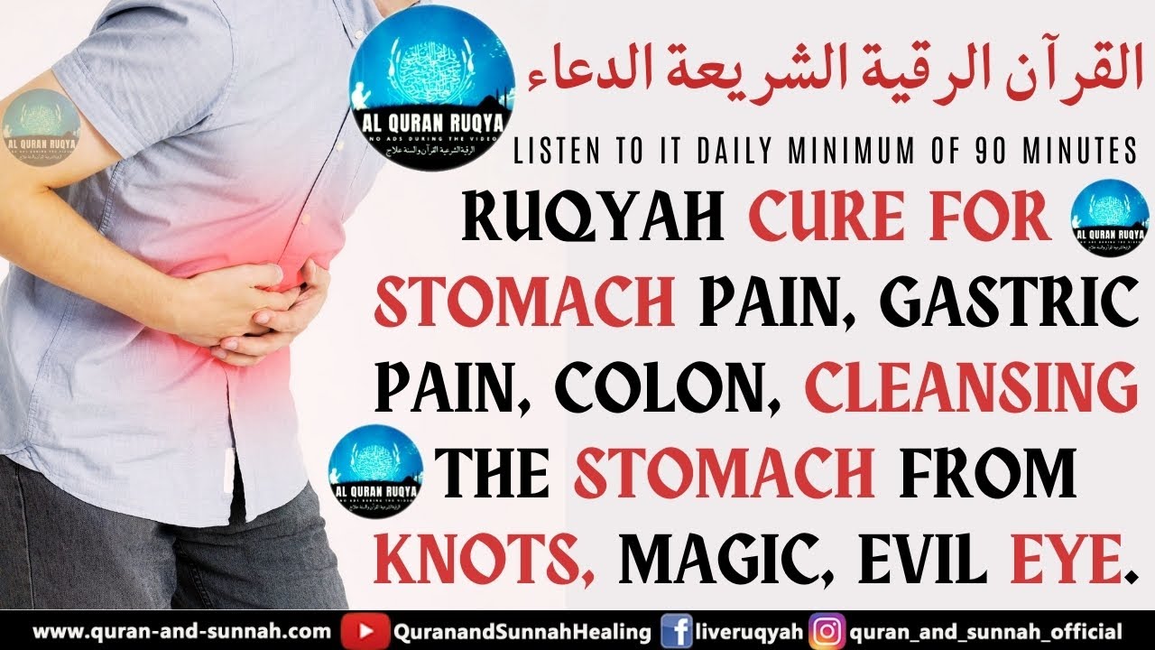 RUQYAH CURE FOR STOMACH PAIN, GASTRIC PAIN, COLON, CLEANSING THE ...