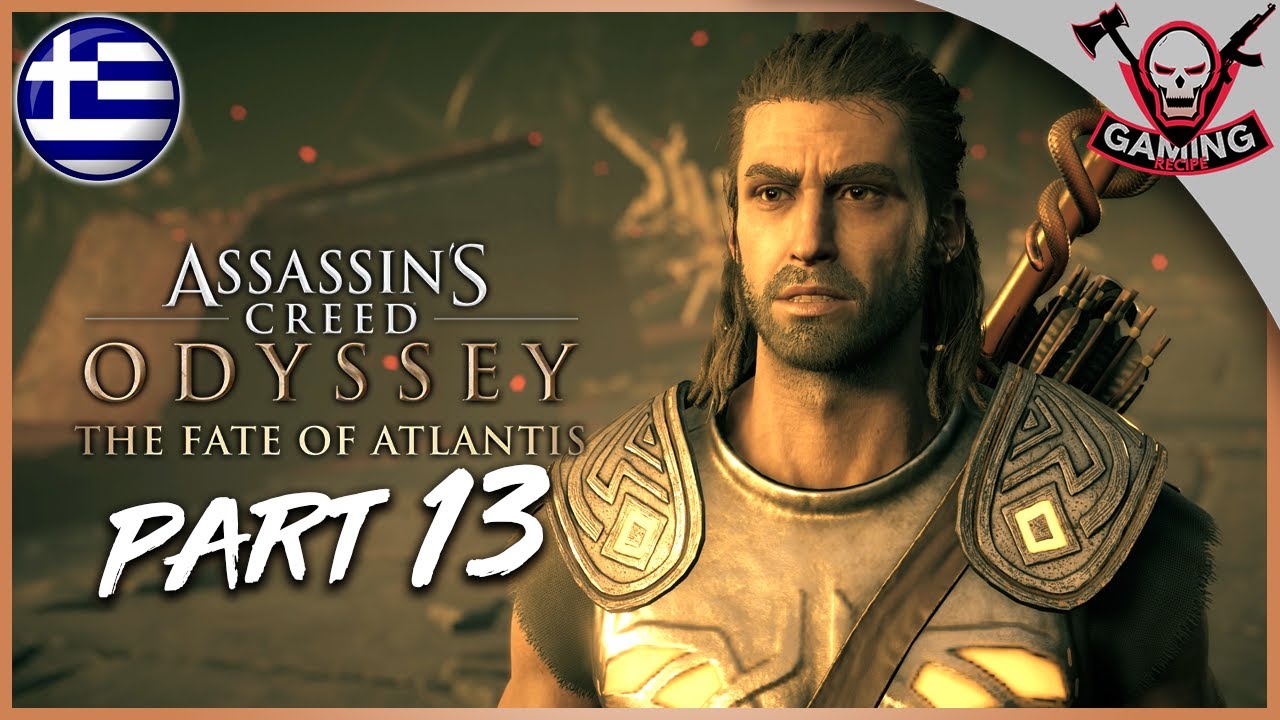 ΠΑΜΕ ΣΤΑ ΤΑΡΤΑΡΑ! - ASSASSIN'S CREED ODYSSEY DLC GREEK PART 13 - YouTube