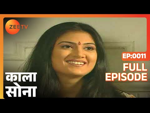 Kaala Sona - Hindi Tv Serial - Full Ep - 11 - Achint Kaur Zee TV - YouTube