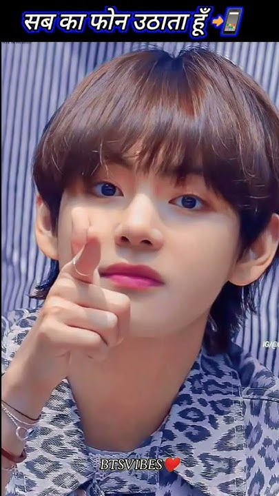 BTS army ll bts lover ll bts love king V#BTS VIBES#btsot7forever#btsarmy#youtubeshorts# ...