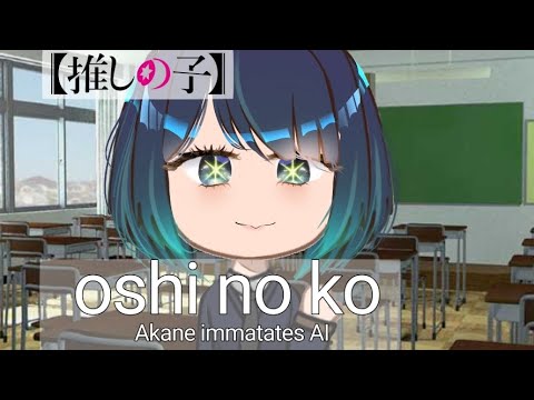 Oshi no ko || Akane imitates AI Gacha - YouTube